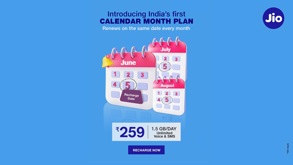 Reliance Jio One Month Prepaid Plan Launched