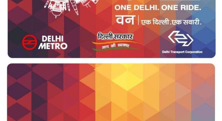 How To Check Metro Card Balance Offline And Online? Learn Here