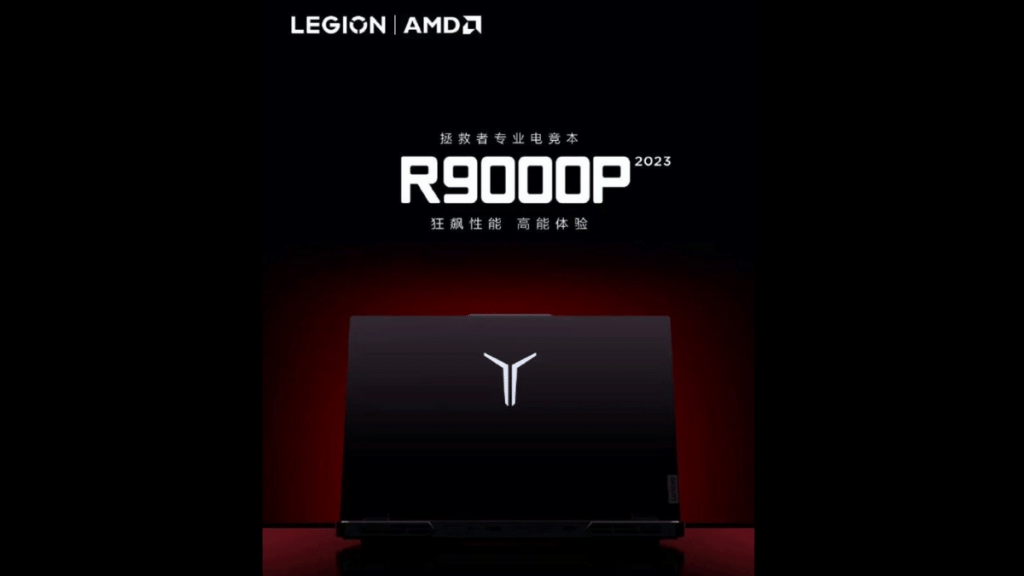 Lenovo Legion R9000P 2023 Gaming Notebook With AMD Ryzen SoC, 240Hz ...