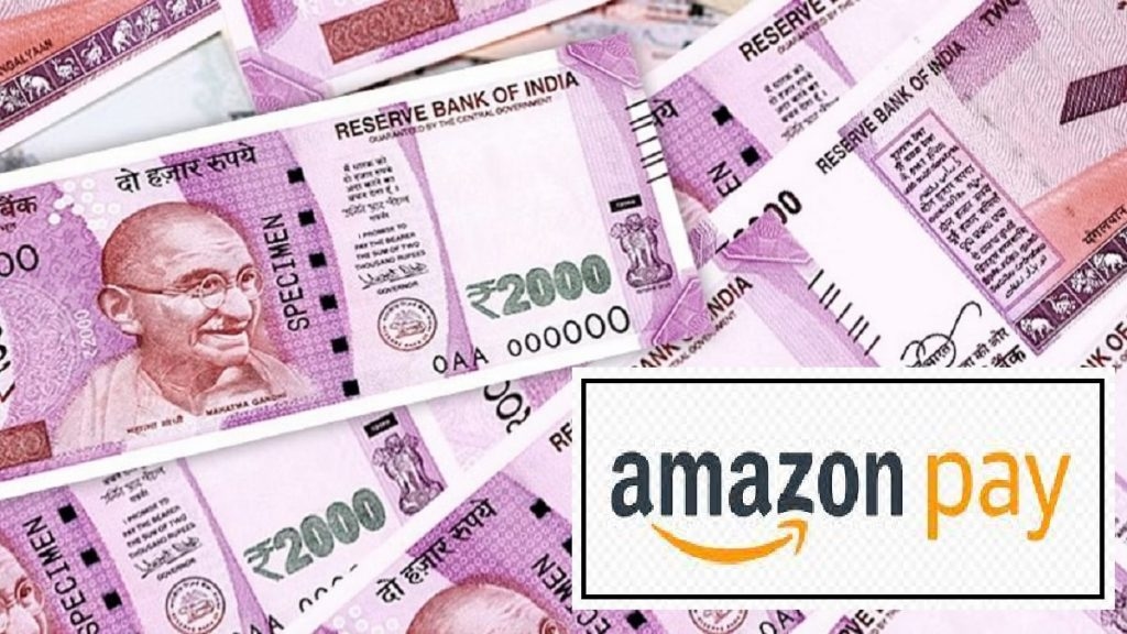Amazon Pay's New Rs. 2,000 Note Collection Service: Here How It Works