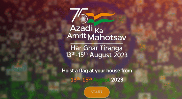Har Ghar Tiranga 2.0 (2023) : How To Buy Indian National Flag At Just ...