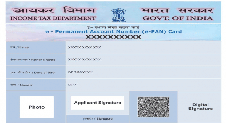 Need To Download Your e-PAN Card Online? Here’s A Step-by-Step Guide