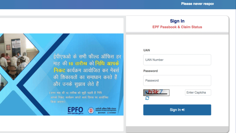 How To Check Your EPF (Employee Provident Fund) Balance With And Without UAN Number