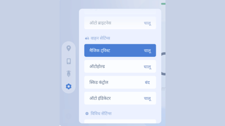 Ather Energy Bings New Dashboard For Rizta: Multi-Language Support, And ...